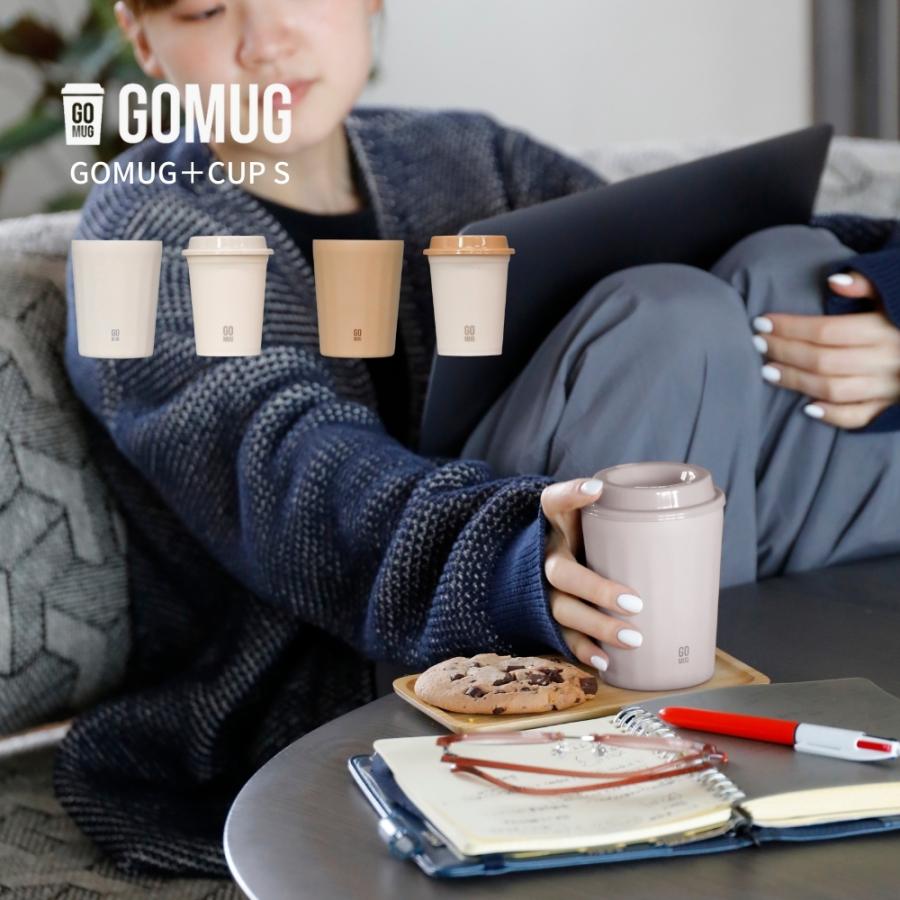 CB JAPAN シービージャパン GOMUG＋CUP S マグ カップ 0.3L 0.25L タンブラー 保温 保冷 電子レンジ ステンレス コンビニコーヒー 食器洗浄機【N】 : 彩り空間 ...