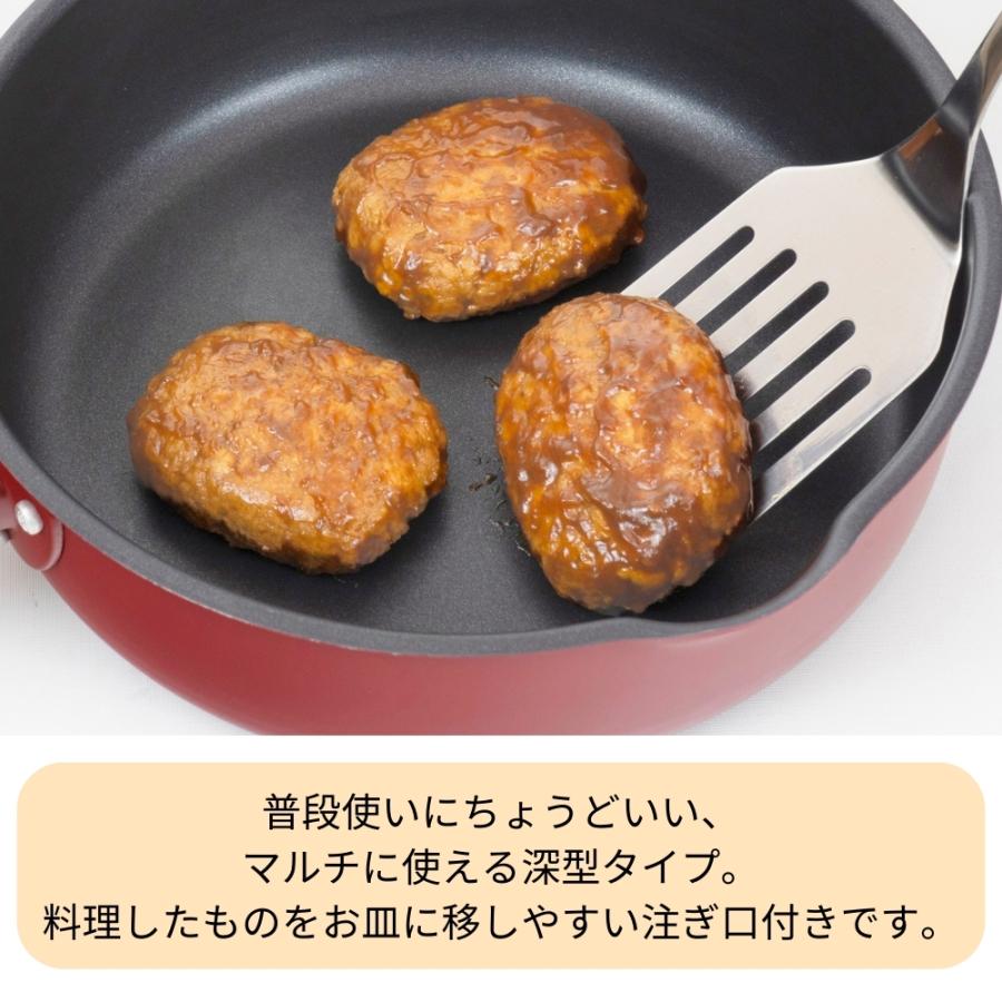 和平フレイズ クックタブ テーブルパン 22cm レッド RB-2858 フライパン 鍋 深型 ガス火 IH対応 フタつき 蓋 ...