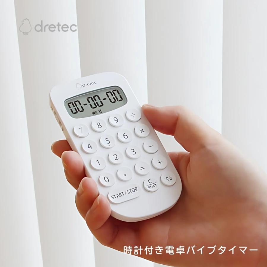 ドリテック 時計付き電卓バイブタイマー ホワイト CL-133WT 時計 電卓 タイマー アラーム 振動 薄型 スリム 点滴アラーム : 彩り空間 - 通販 - Yahoo!ショッピング