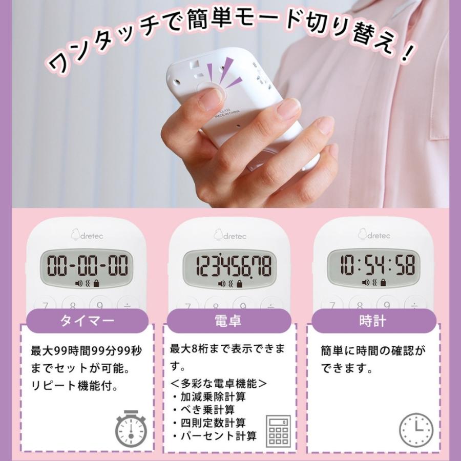ドリテック 時計付き電卓バイブタイマー ホワイト CL-133WT 時計 電卓 タイマー アラーム 振動 薄型 スリム 点滴アラーム : 彩り空間 - 通販 - Yahoo!ショッピング