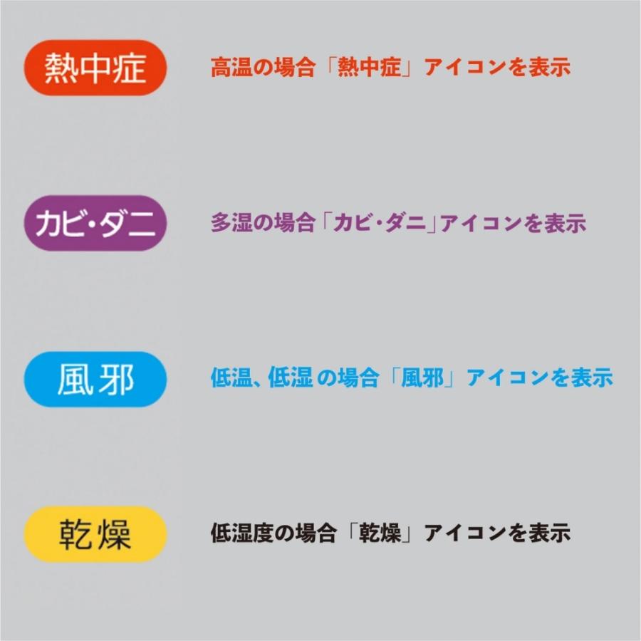 アデッソ お部屋快適電波クロック RE-001 時計 卓上 デジタル 電波時計 置き時計 温湿度 熱中症 乾燥 風邪予防 アラーム : 彩り空間 - 通販 - Yahoo!ショッピング