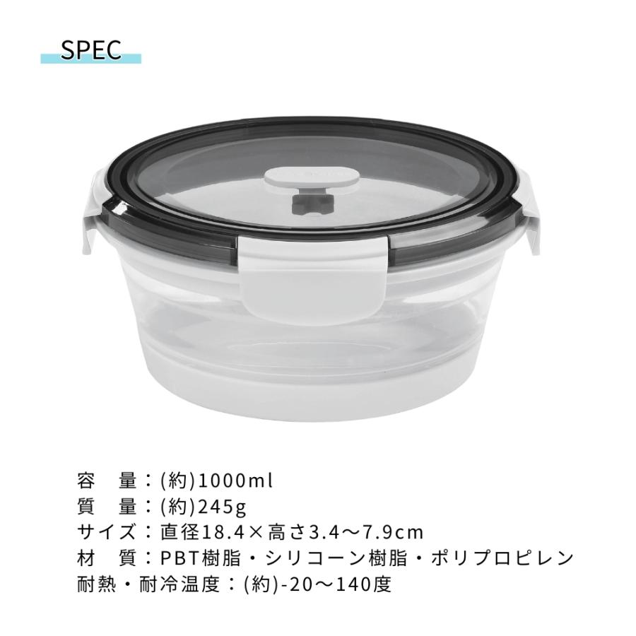 Felio（フェリオ） 富士商 たためるシリコン保存＆ランチBOX 丸形 1000ml F21738 メール便対応 ランチボックス タッパー ...