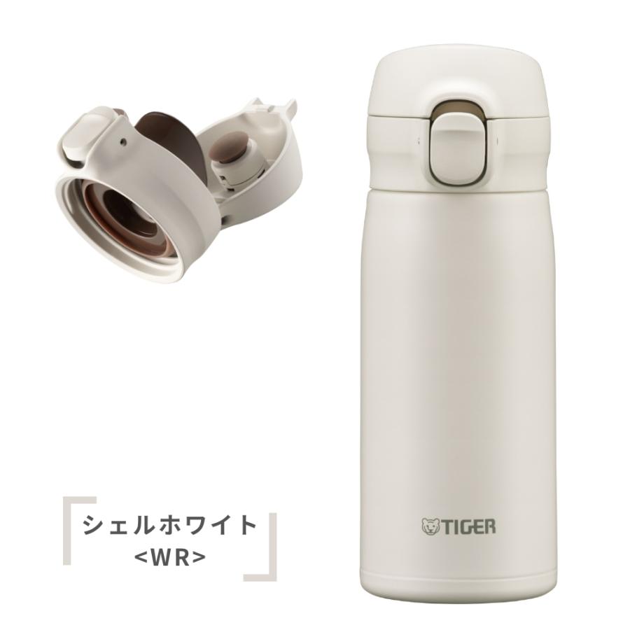 新発売 タイガー 水筒 マグ 魔法瓶 真空断熱ボトル 350ml MKR-W035 保温 保冷 パッキン一体型 ワンプッシュ 食洗機対応 軽量 スポーツドリンク ステンレス ...