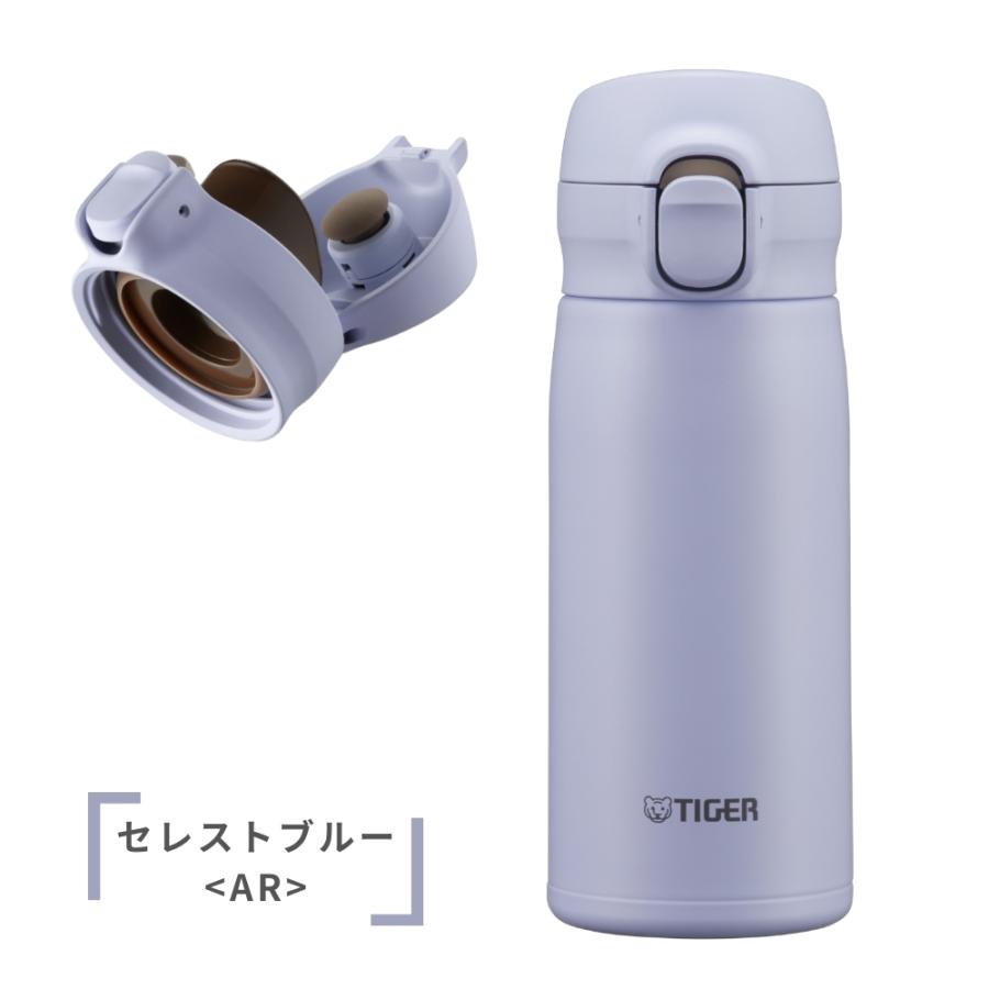 タイガー 水筒 マグ 魔法瓶 350ml MKR-W035 保温 保冷 パッキン一体型 ワンプッシュ 食洗機対応 軽量 スポーツドリンク : 彩り空間 - 通販 - Yahoo!ショッピング