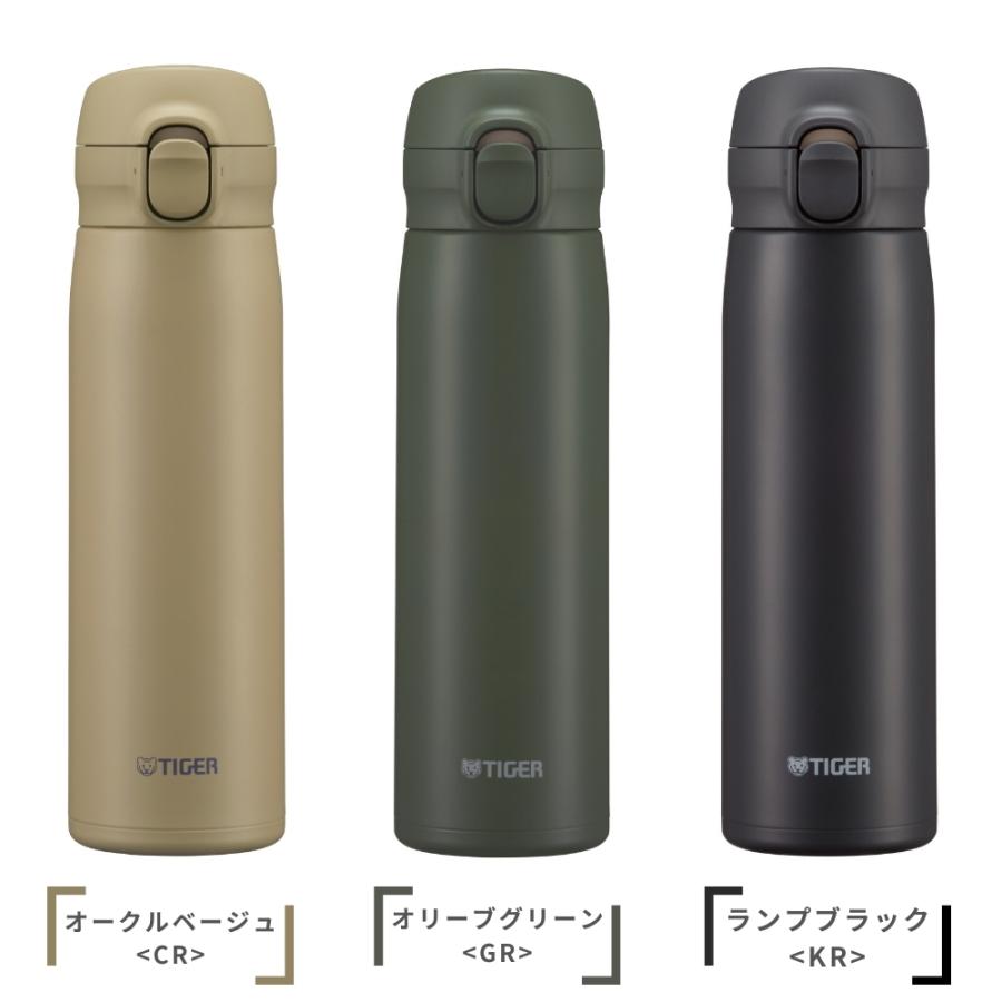 タイガー魔法瓶 タイガー 水筒 食洗機対応 マグ 真空断熱ボトル 500ml MKR-W050 保温 保冷 パッキン一体型 ワンプッシュ スポーツドリンク : 彩り空間 - 通販 ...