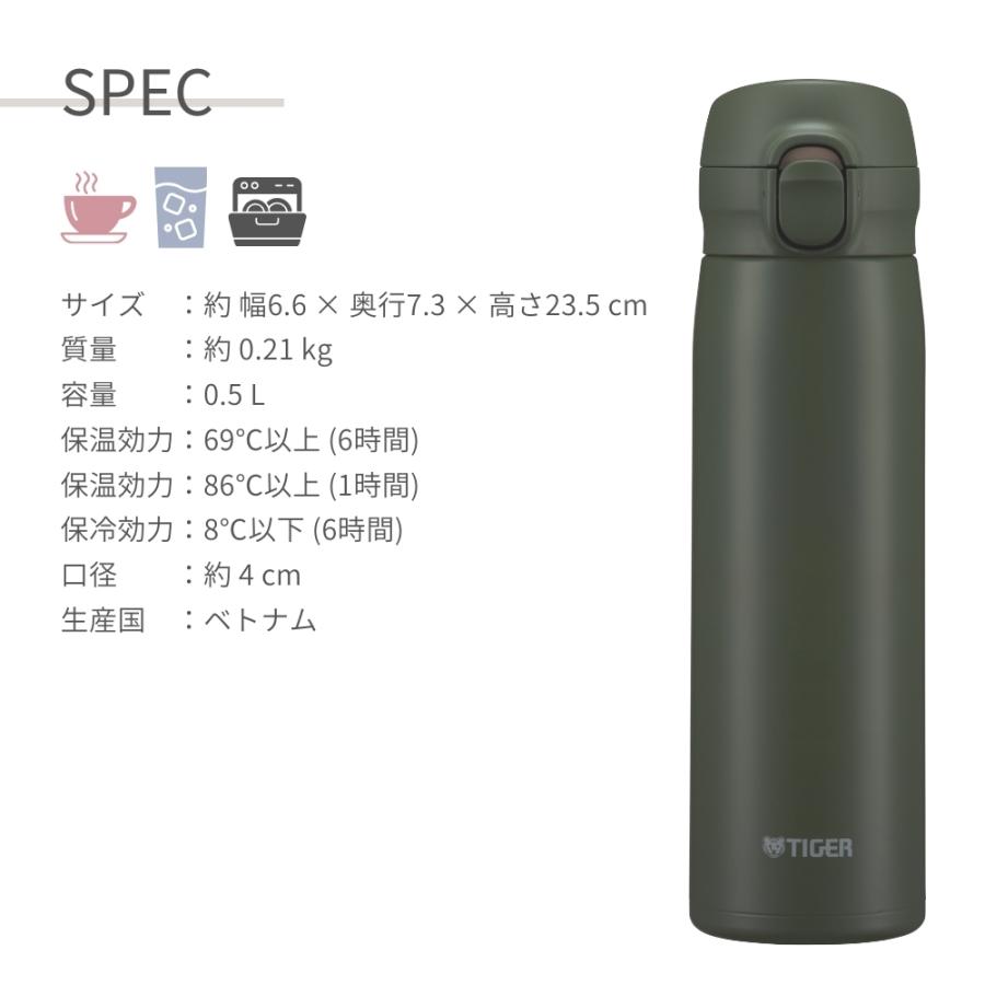 タイガー魔法瓶 タイガー 水筒 食洗機対応 マグ 真空断熱ボトル 500ml MKR-W050 保温 保冷 パッキン一体型 ワンプッシュ スポーツドリンク : 彩り空間 - 通販 ...
