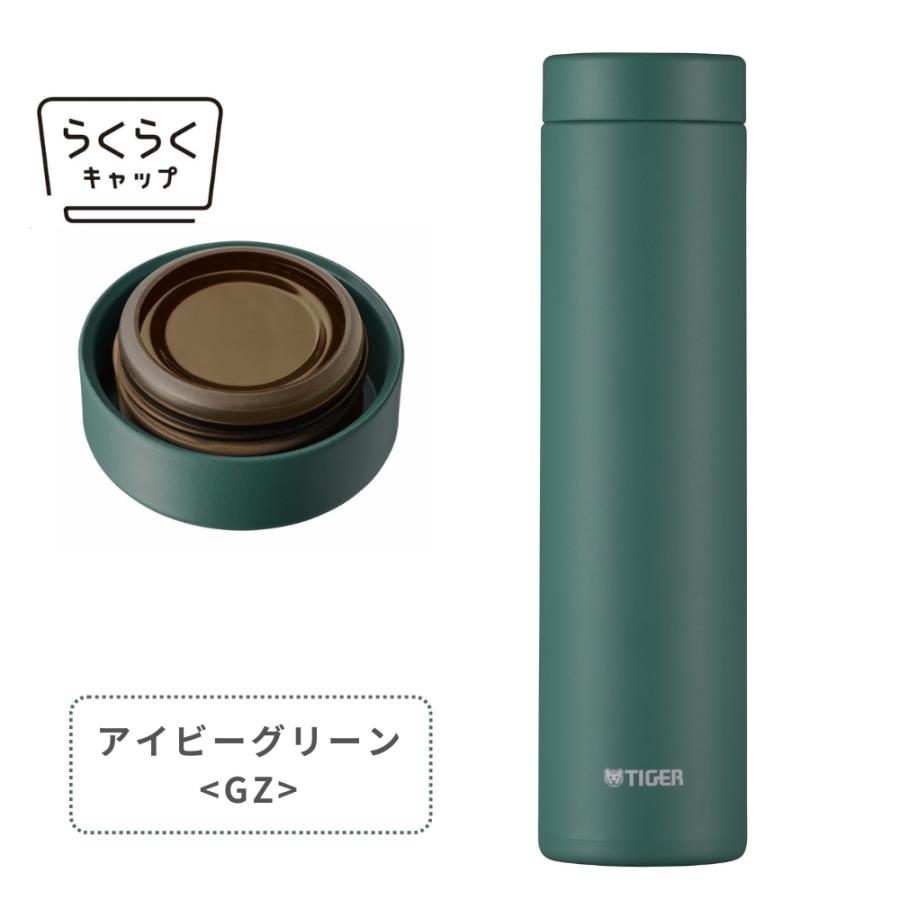 タイガー魔法瓶 タイガー 水筒 マグ 魔法瓶 真空断熱ボトル 600ml MMZ-W601 保温 保冷 パッキン一体型 スクリュー 食洗機対応 軽量 スポーツドリンク : 彩り空間 - 通販 ...