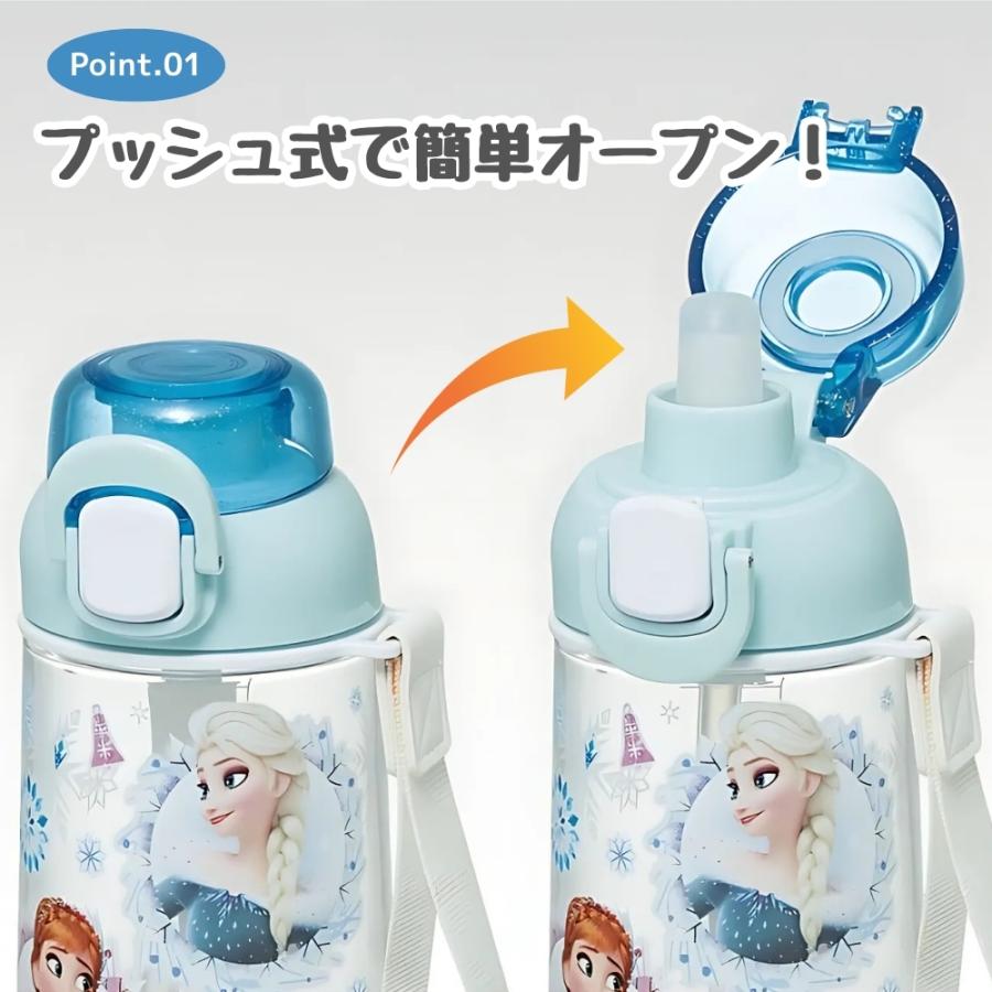 スケーター 水筒 ワンプッシュストローボトル 630ml かわいい 透明 子ども キャラクター PSHPO6 : 彩り空間 - 通販 - Yahoo!ショッピング