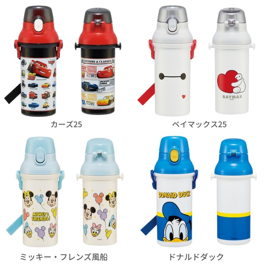 スケーター 抗菌直飲プラボトル 水筒 キッズ 直飲み 480m PSB5SANAG 幼児 ワンタッチ マグ ボトル 子供 男の子 女の子 軽量 食洗機対応 ショルダー : 彩り空間 - 通販 ...