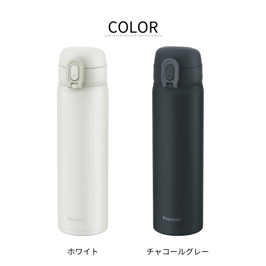 ピーコック魔法瓶工業 ピーコック 水筒 直飲み ワンタッチ マグボトル AKT-60 600ml 保温 保冷 シンプル マグ 漏れにくい 洗いやすい ステンレス コーヒー デスク 仕事 ...