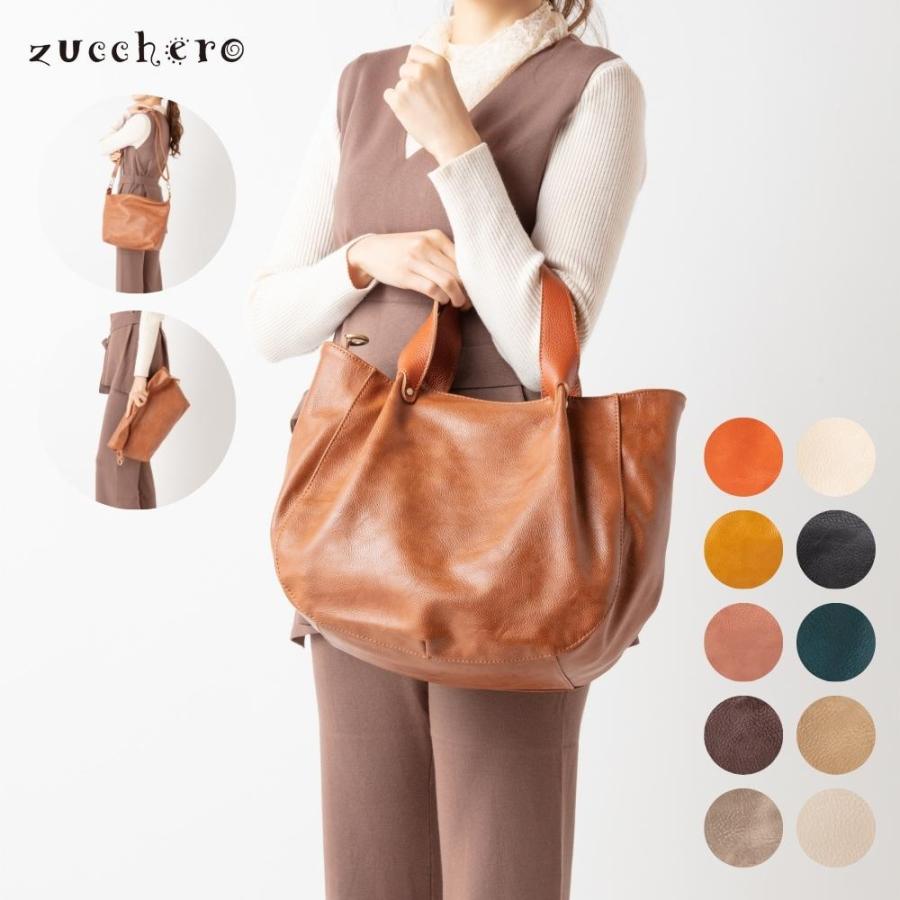 zucchero filato（ズッケロ フィラート） zucchero ズッケロ バッグインバッグ 49604 ショルダーバッグ ポーチ ...