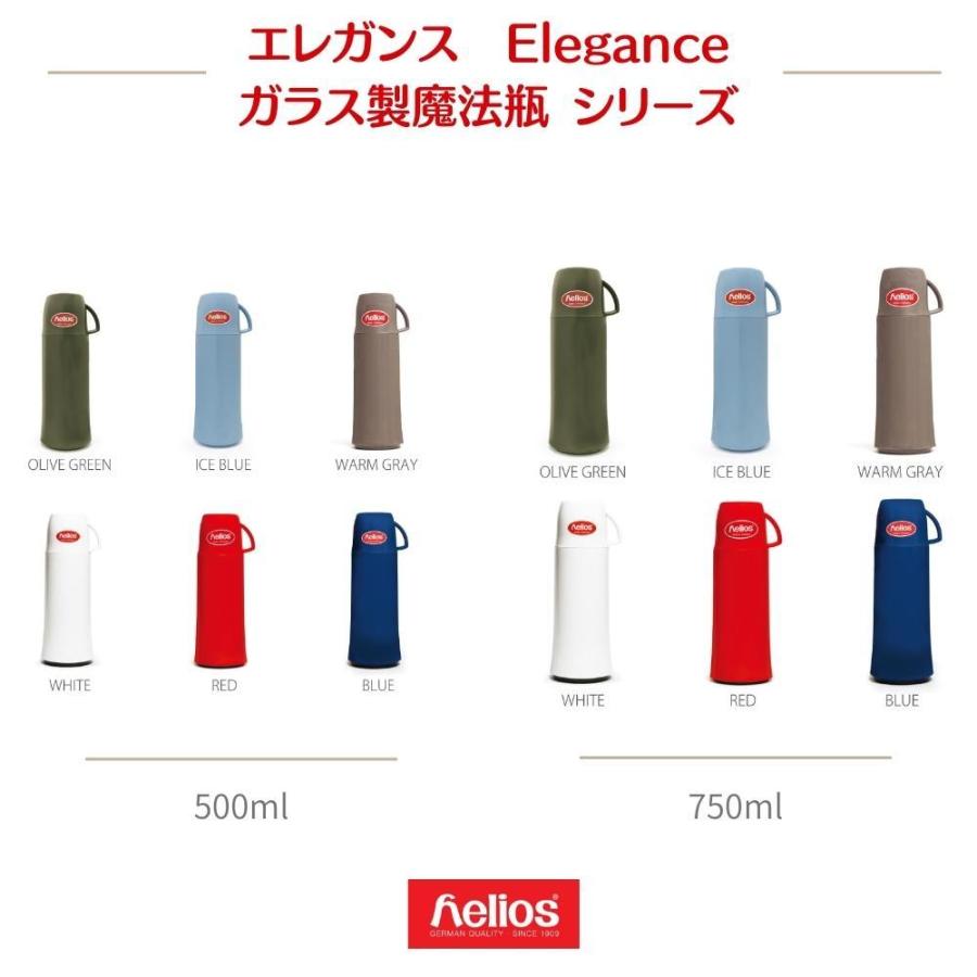 ヘリオス 魔法瓶 水筒 500ml 5609007 エレガンス コップ付き 軽量 ポット おしゃれ レトロ 保温 ガラス ドイツ製 ...