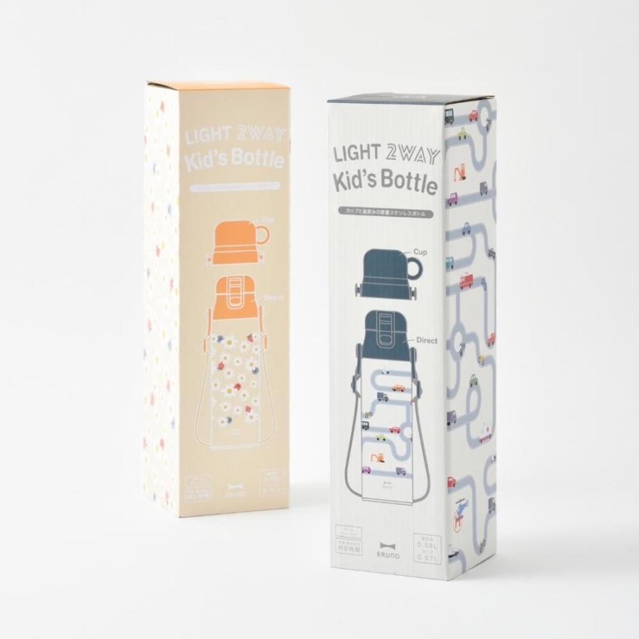 BRUNO Bruno 水筒 キッズ 2WAY 直飲み コップ キッズボトル BHK255 580ml ステンレス ブルーノ ライト ワンタッチ 子供 女の子 男の子 コップ付き 保温保冷 ...