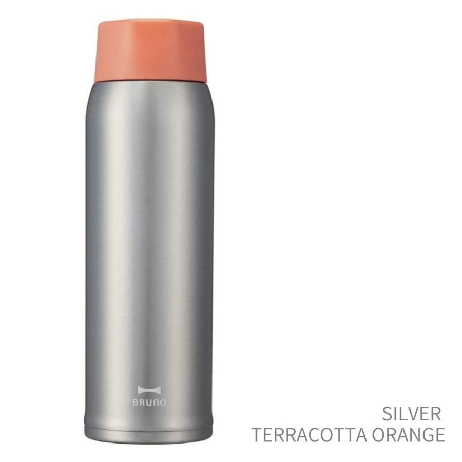 BRUNO Bruno 水筒 軽量 ステンレス スクリューボトル マグボトル BHK259 480ml ブルーノ 洗いやすい 保温保冷 tall おしゃれ 大人 子供 直飲み スクリュー ...