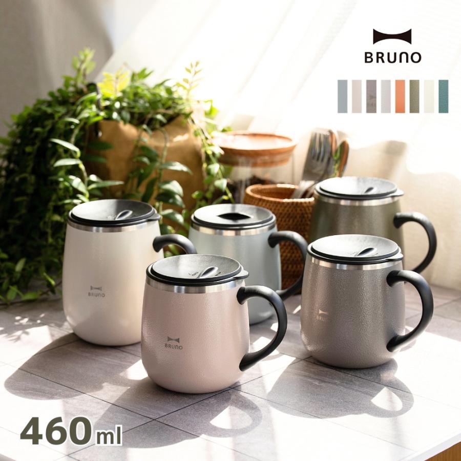 BRUNO Bruno マグカップ 蓋つき ステンレス マグ 保温 保冷 BHK263 460ml tall ブルーノ タンブラー 断熱 おしゃれ : 彩り空間 - 通販 - Yahoo!ショッピング