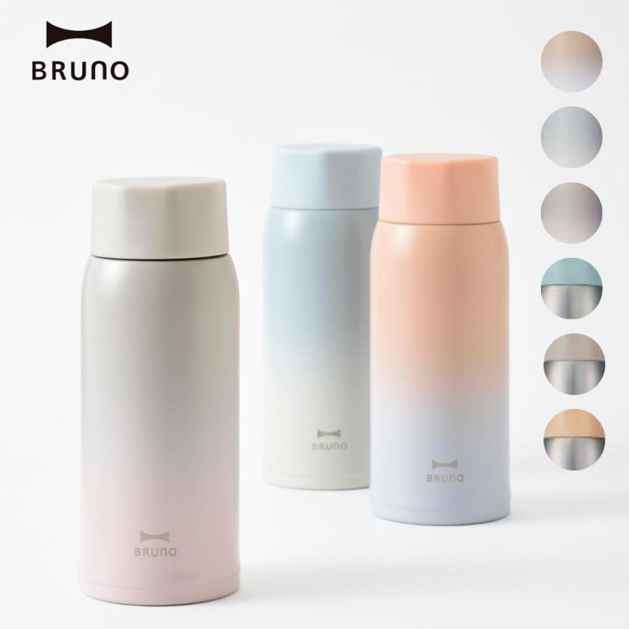 BRUNO Bruno 水筒 軽量 ステンレス スクリューボトル マグボトル BHK271 350ml ブルーノ 洗いやすい 保温保冷 medium おしゃれ 大人 子供 少量 スクリュー ...