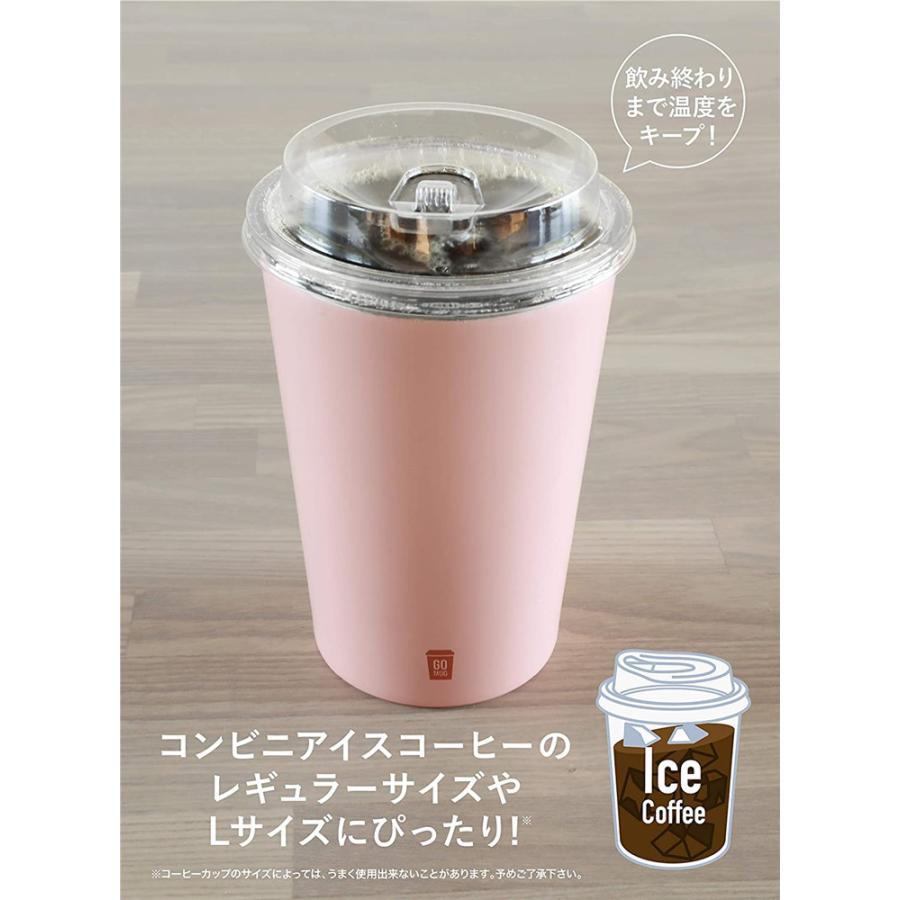 シービージャパン タンブラー ライトブルー 460ml Mサイズ コンビニ コーヒーカップ ステンレス 真空 断熱 GOMUG : gomugm : 彩り空間 - 通販 - Yahoo!ショッピング