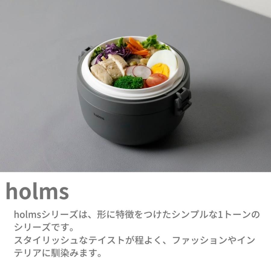 シービージャパン holms ランチジャー 850ml 保温弁当箱 保温 洗いやすい レンジ対応 食洗機 おかず入れ :holms850:彩り空間 - 通販 - Yahoo!ショッピング