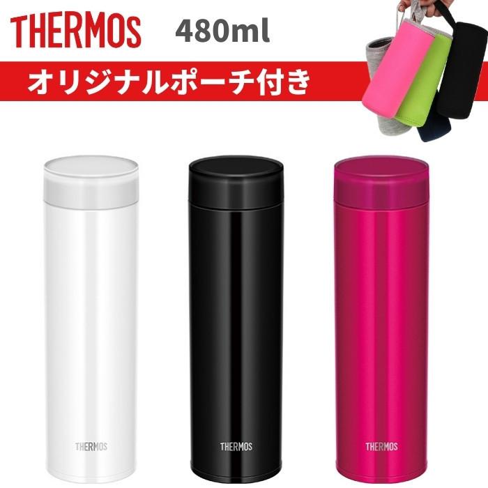 THERMOS（サーモス） 水筒 マグ スクリュー カバー ポーチ プレゼント 子供 大人 おしゃれ 保温 保冷 480ml ステンレス ボトル JOD-480 スポーツドリンク[TBHO ...