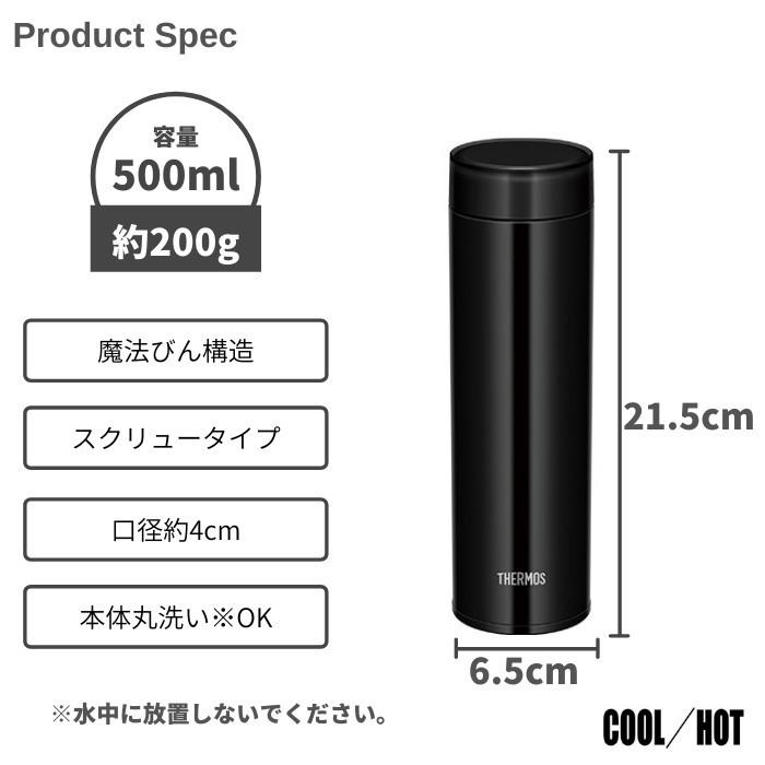 サーモス 水筒 マグ カバー ポーチ プレゼント 子供 大人 おしゃれ 保温 保冷 480ml ステンレス ボトル JOD-480 スポーツ飲料OK :jod480:彩り空間 - 通販 ...