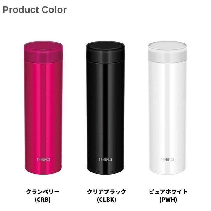 サーモス 水筒 マグ カバー ポーチ プレゼント 子供 大人 おしゃれ 保温 保冷 480ml ステンレス ボトル JOD-480 スポーツ飲料OK :jod480:彩り空間 - 通販 ...