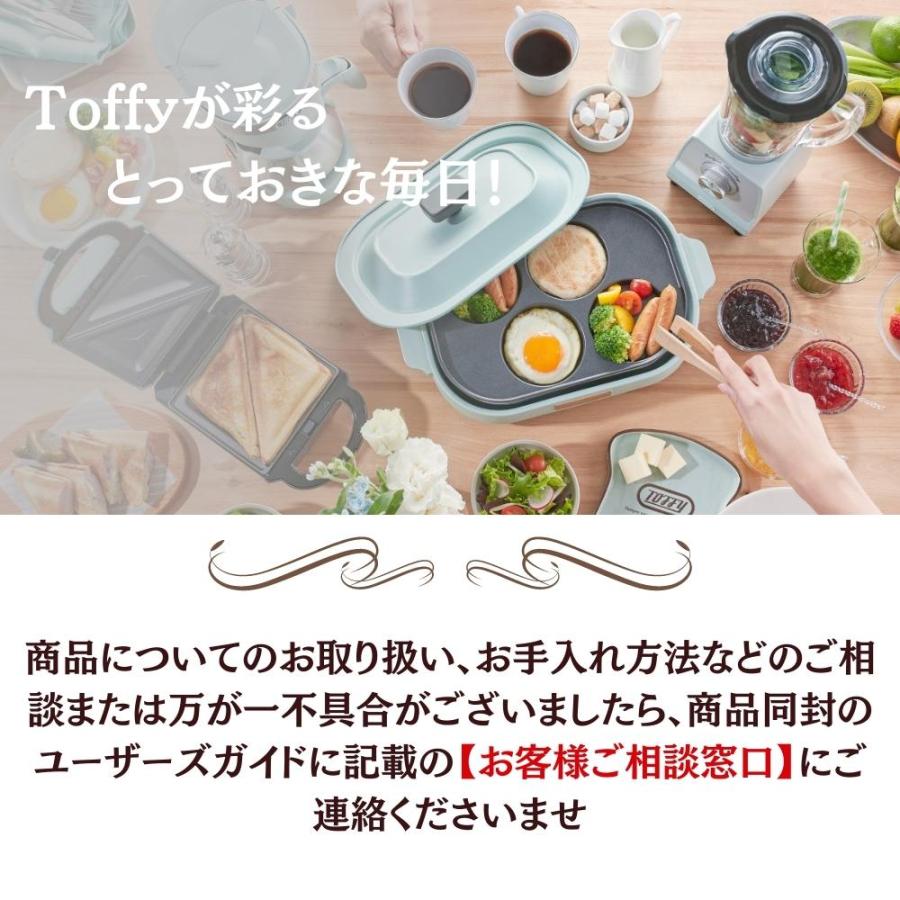 Toffy 全自動ミル付アロマコーヒーメーカー 豆から 粉から おすすめ おしゃれ K-CM7 : 彩り空間 - 通販 - Yahoo!ショッピング