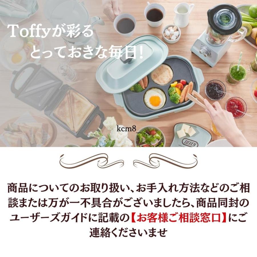 Toffy トフィー コーヒーメーカー おすすめ おしゃれ 5カップ分 K-CM8 : 彩り空間 - 通販 - Yahoo!ショッピング