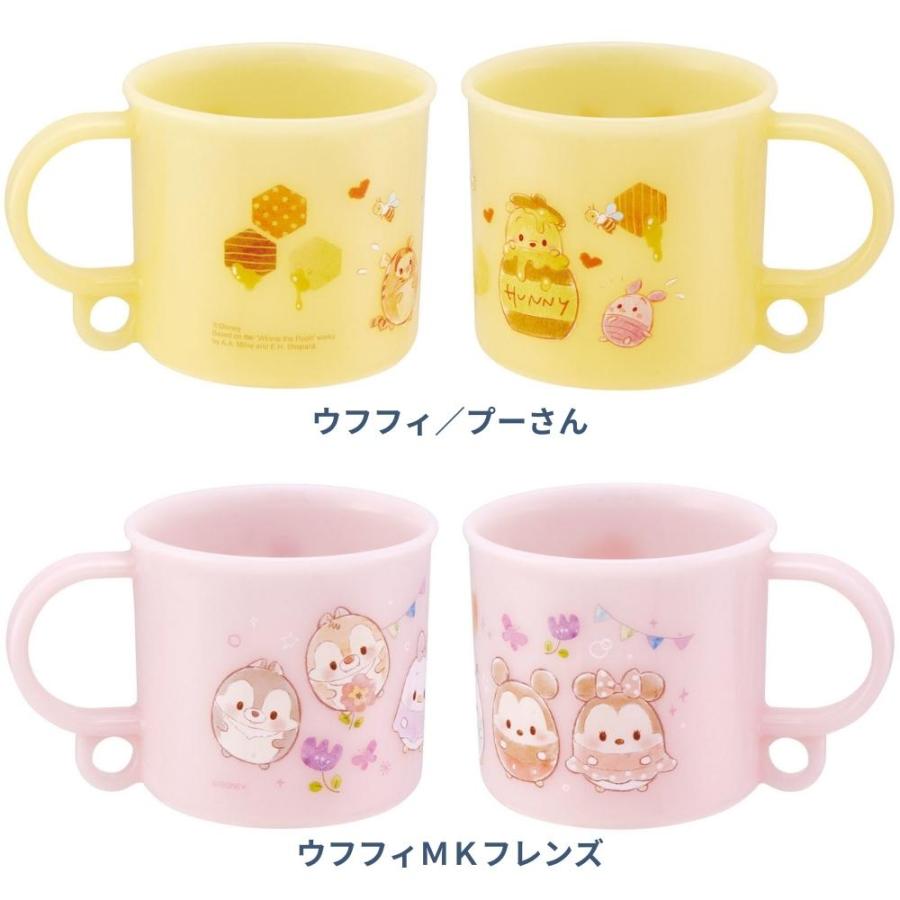 スケーター 抗菌食洗機対応プラコップ 200ml KE5AAG 抗菌 歯磨き プラスチック コップ 幼稚園 子供 プラコップ 食洗機 食洗機対応 女の子 女子 男の子 男 : 彩り空間 ...