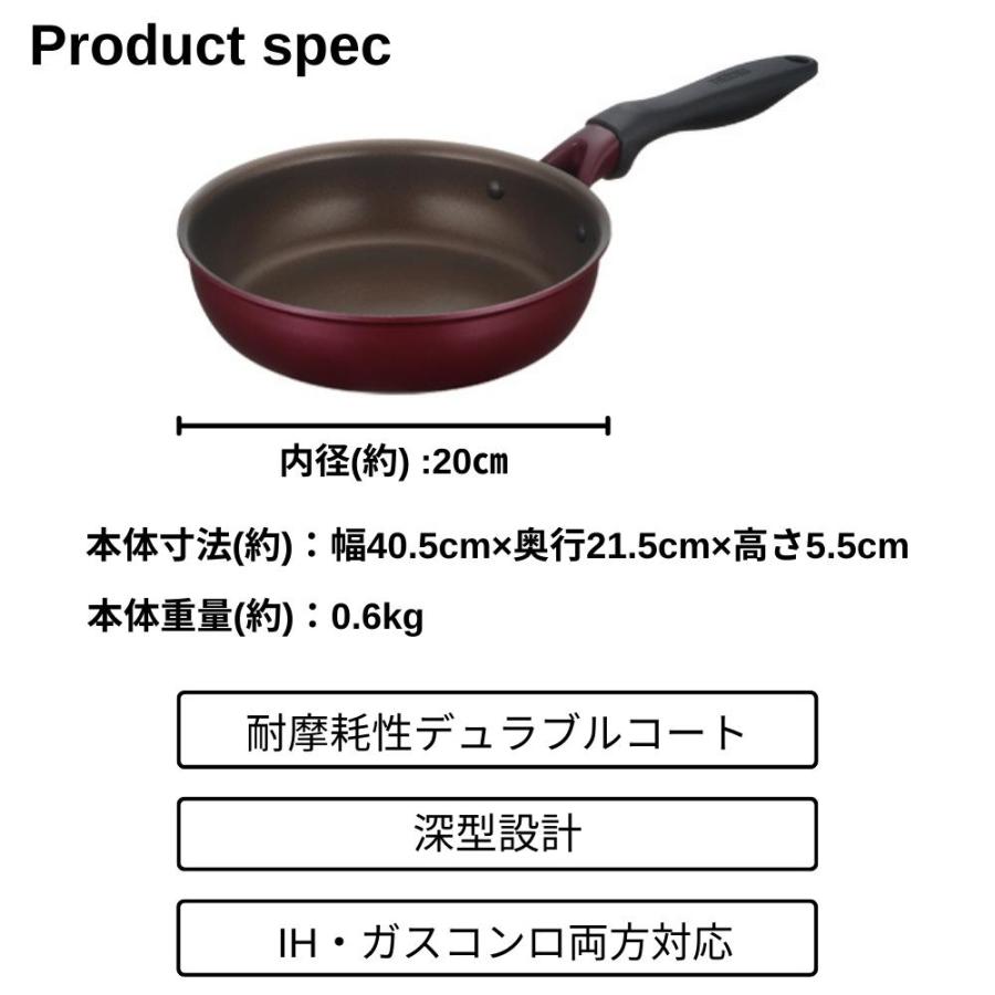 サーモス フライパン IH 20cm 深型 KFH-020 R レッド ガス 鍋 焦げにくい デュラブルシリーズ :kfh020r-4562344387859:彩り空間 - 通販 ...