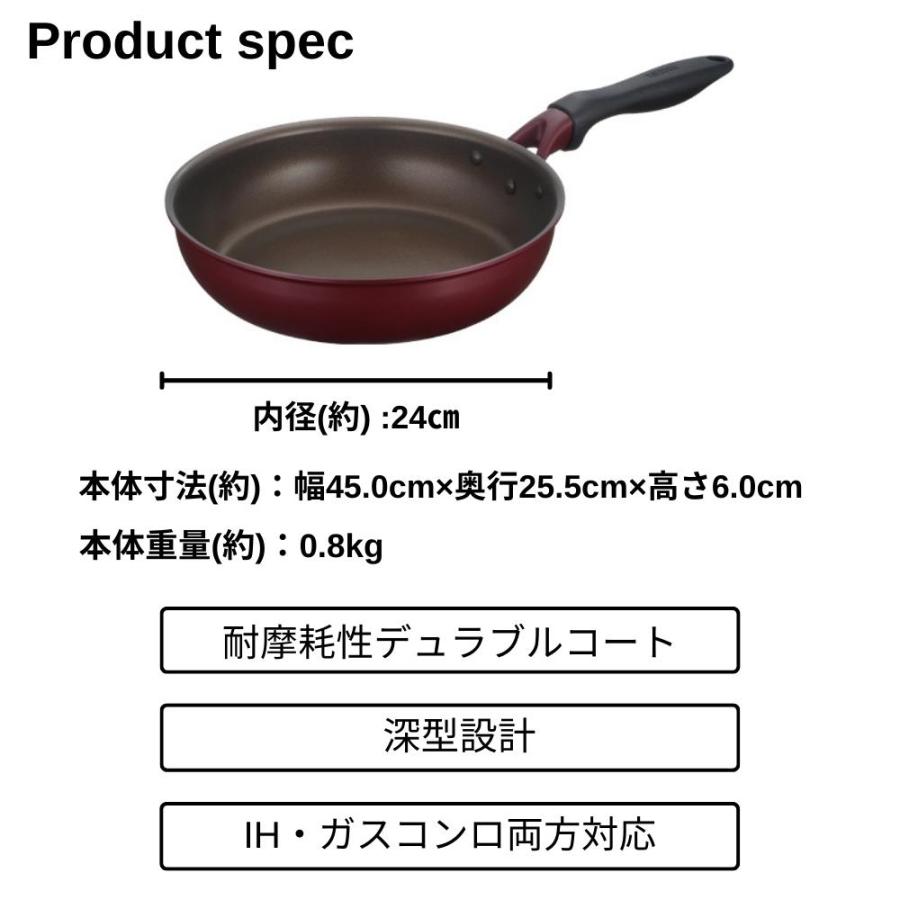 THERMOS サーモス フライパン IH 24cm 深型 KFH-024 R レッド ガス 鍋 焦げにくい デュラブルシリーズ : 彩り空間 - 通販 - Yahoo!ショッピング