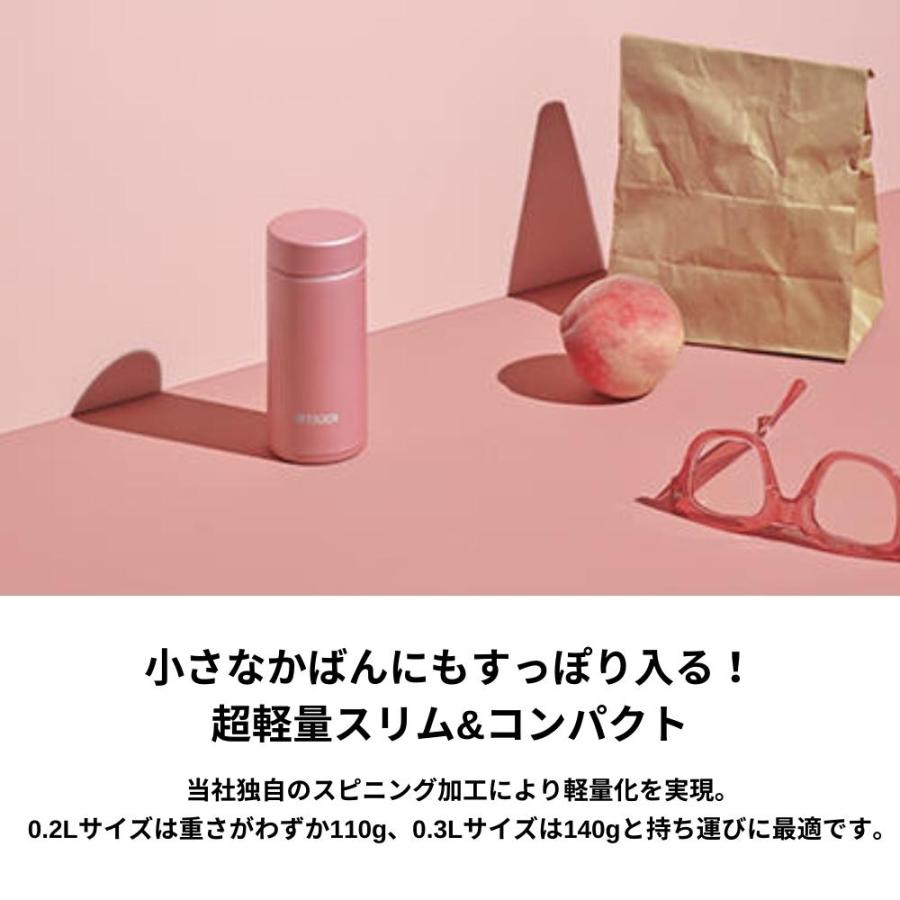 タイガー 水筒 魔法瓶 ステンレスボトル MMP-K021 200ml 直飲み 軽量 スリム 保温保冷 ステンレス マグボトル おしゃれ 女子 男子 子供 シンプル 通勤 : 彩り空間 ...