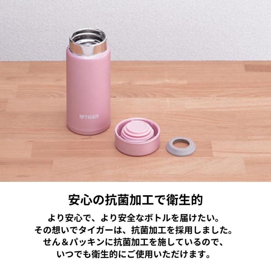 タイガー 水筒 魔法瓶 ステンレスボトル MMP-K021 200ml 直飲み 軽量 スリム 保温保冷 ステンレス マグボトル おしゃれ 女子 男子 子供 シンプル 通勤 : 彩り空間 ...
