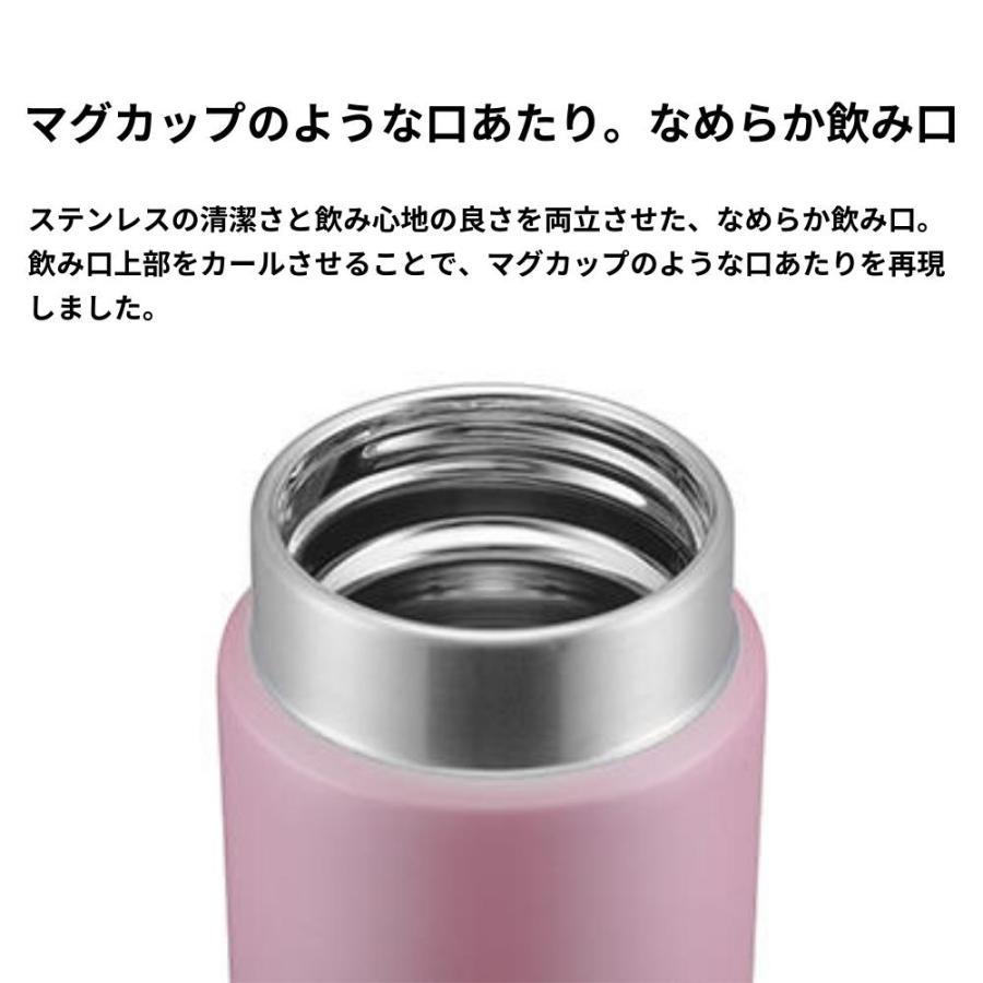 タイガー 水筒 魔法瓶 ステンレスボトル MMP-K021 200ml 直飲み 軽量 スリム 保温保冷 ステンレス マグボトル おしゃれ 女子 男子 子供 シンプル 通勤 : 彩り空間 ...