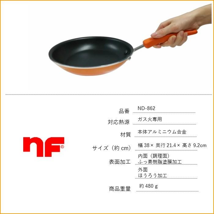 EVO エボ フライパン オレンジ ND-862 20cm [EVO(エボ) フライパン] : nd862 : 彩り空間 - 通販 - Yahoo!ショッピング