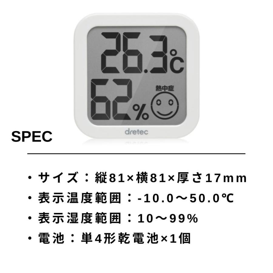 ドリテック デジタル温湿度計 ホワイト O-271WT メール便 デジタル 時計 赤ちゃん 壁掛け 見やすい 大型 卓上 熱中症/インフルエンザ警告 : 彩り空間 - 通販 - Yahoo ...