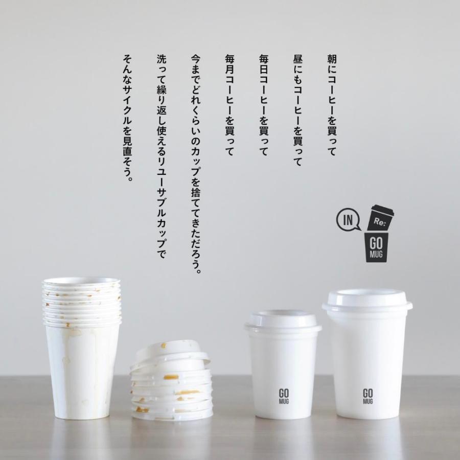 CB JAPAN シービージャパン GOMUG リユーサブルカップ 2個セット S コーヒー カップ 電子レンジ リユース : 彩り空間 - 通販 - Yahoo!ショッピング