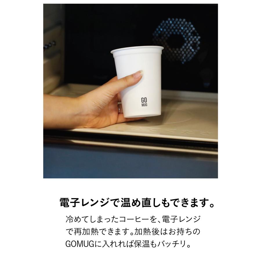 CB JAPAN シービージャパン GOMUG リユーサブルカップ 2個セット S コーヒー カップ 電子レンジ リユース : 彩り空間 - 通販 - Yahoo!ショッピング