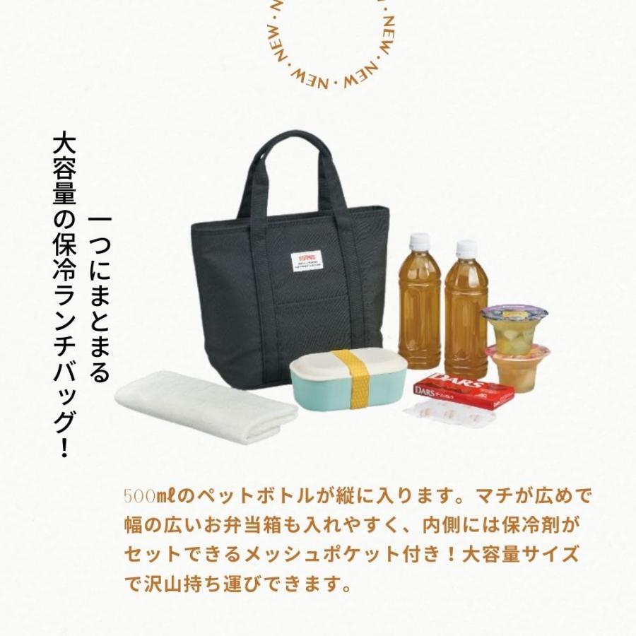 THERMOS（サーモス） ランチバッグ メール便対応 保冷 ポケット付き かばん 大容量 REW-007 : 彩り空間 - 通販 - Yahoo!ショッピング