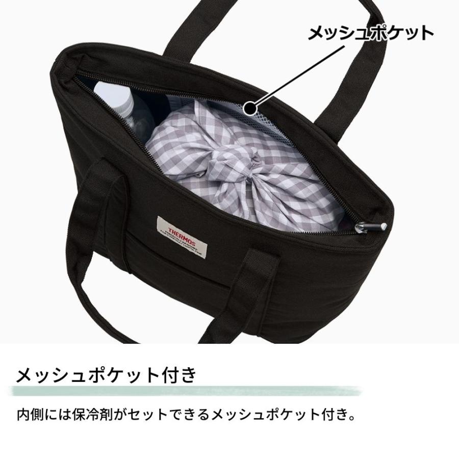 THERMOS（サーモス） ランチバッグ メール便対応 保冷 ポケット付き かばん 大容量 REW-007 : 彩り空間 - 通販 - Yahoo!ショッピング