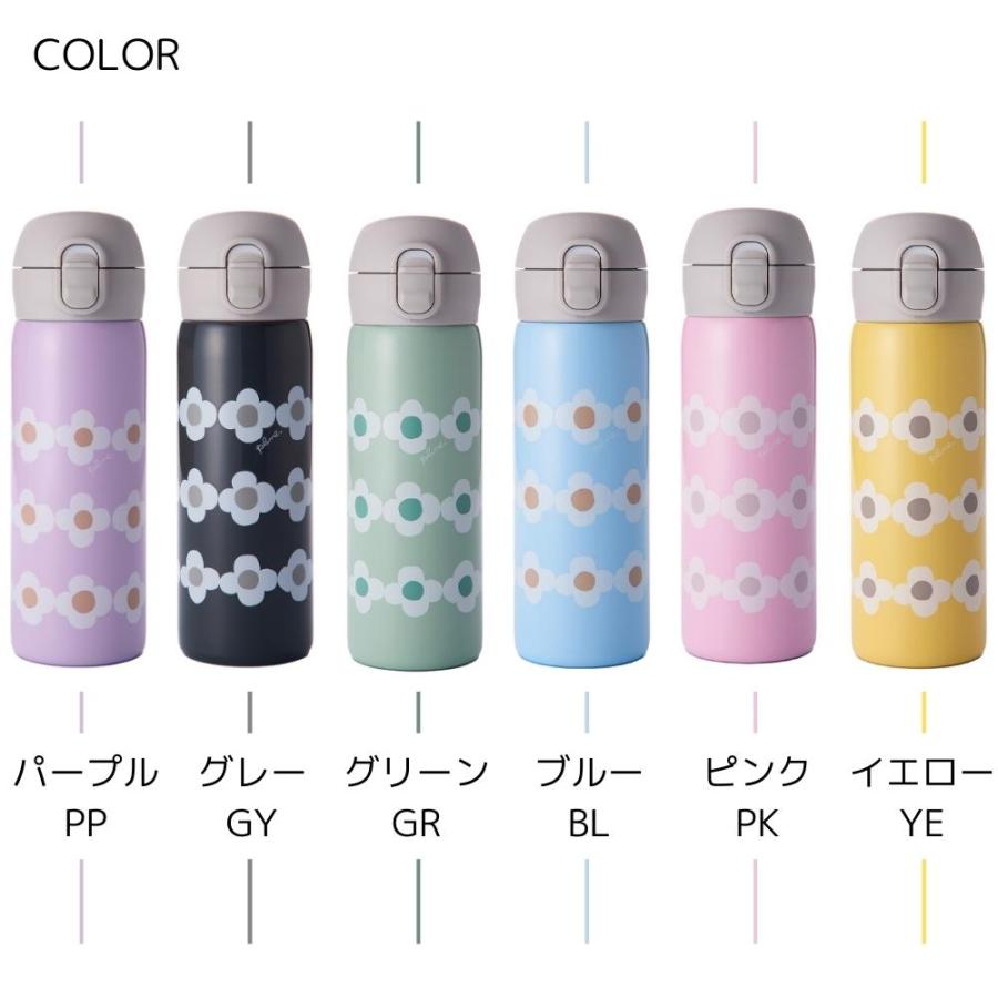 Reach Will リーチウィル 水筒 おしゃれ 堀内映子 Plune ワンタッチ マグボトル 480ml RJD-PL48P 洗いやすい 女の子 男の子 かわいい 保冷 保温 軽い 軽量 ...