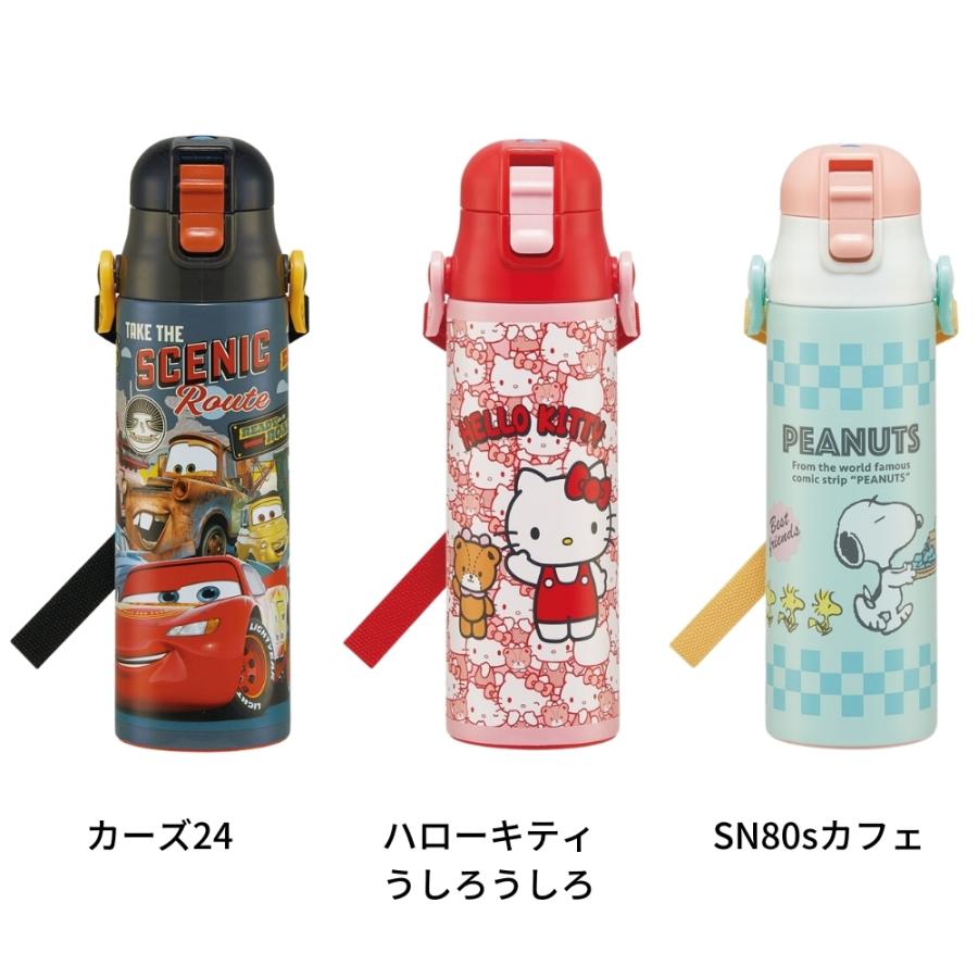 スケーター SDC6N 水筒 580ml キッズ 直飲み ワンタッチ ステンレス 保冷 子供 幼稚園 小学校 :sdc6n24:彩り空間 - 通販 - Yahoo!ショッピング