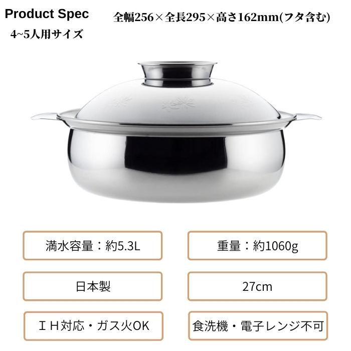 ヨシカワ 日本製 土鍋風 ステンレス鍋 27cm SJ1858 918589 IH対応 シルバー もみじ ih : 彩り空間 - 通販 - Yahoo!ショッピング