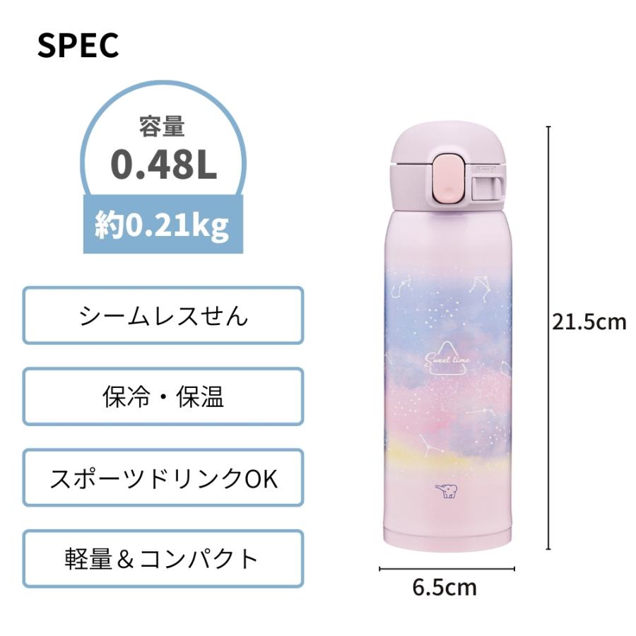 象印 水筒 カバー 2点セット シームレスセン 480ml SM-WH48 MC-BA02 スポーツドリンク対応 マグ 保冷 保温 子供 キッズ カバー付き : 彩り空間 - 通販 ...