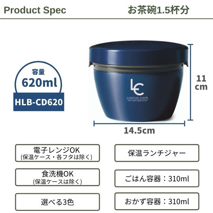 アスベル 弁当箱 保温 男子 女子 子供 大人 丼 2段 ランチジャー 620ml ランチボックス ランタス ステンレス HLB-CD620 ASVEL 2020年デザイン : 彩り空間ホーム ...