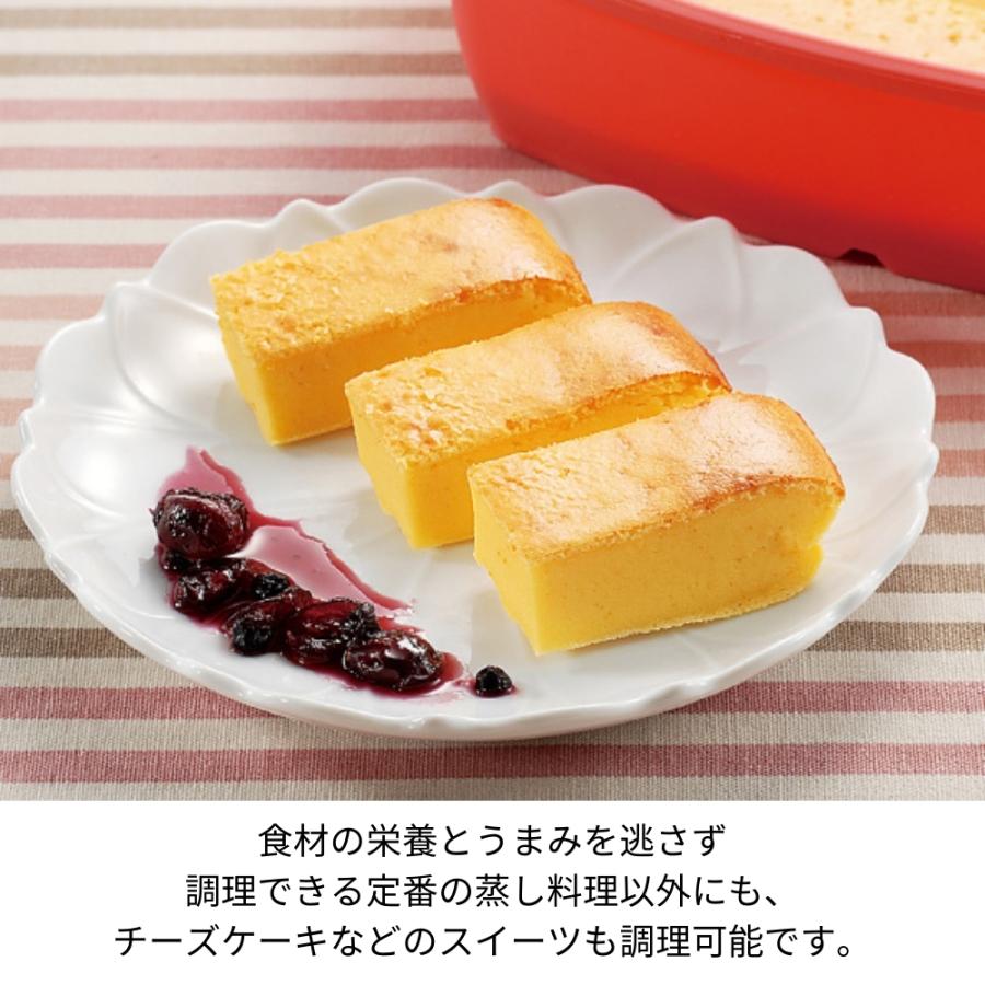 和平フレイズ らくCHIN！ シリコーンスチーマー M RR-5268 耐熱 シリコン 鍋 電子レンジ オーブンレンジ 時短調理 食洗機対応 蒸し料理 チーズケーキ ケーキ型 : 彩り空間 ...