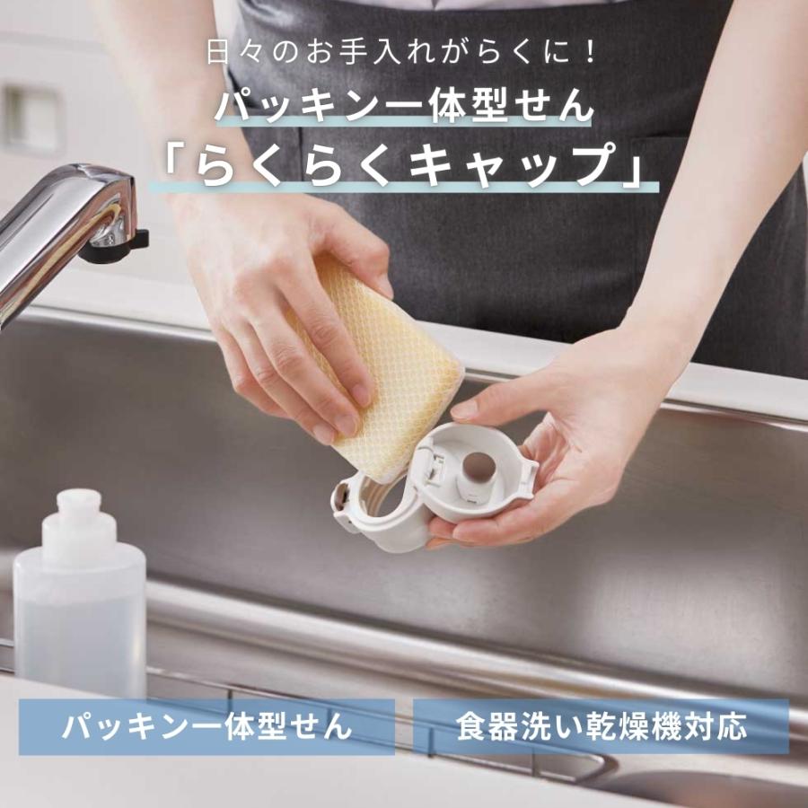 新発売 タイガー 水筒 マグ 魔法瓶 真空断熱ボトル 350ml MKR-W035 保温 保冷 パッキン一体型 ワンプッシュ 食洗機対応 軽量 スポーツドリンク ステンレス : 彩り空間ホーム ...