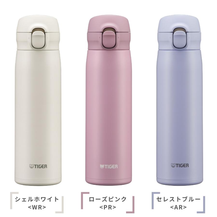 タイガー魔法瓶 新発売 タイガー 水筒 マグ 魔法瓶 真空断熱ボトル 500ml MKR-W050 保温 保冷 パッキン一体型 ワンプッシュ 食洗機対応 軽量 スポーツドリンク ステンレス ...