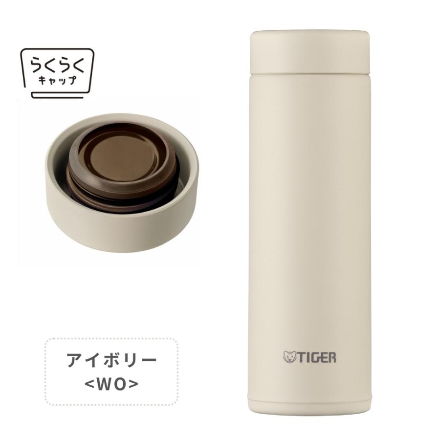 タイガー魔法瓶 新発売 タイガー 水筒 マグ 魔法瓶 真空断熱ボトル 300ml MMP-W031 保温 保冷 パッキン一体型 スクリュー 食洗機対応 軽量 スポーツドリンク ステンレス ...