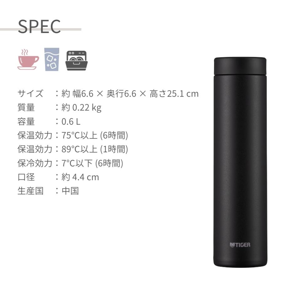 タイガー魔法瓶 新発売 タイガー 水筒 マグ 魔法瓶 真空断熱ボトル 600ml MMZ-W601 保温 保冷 パッキン一体型 スクリュー 食洗機対応 軽量 スポーツドリンク ステンレス ...
