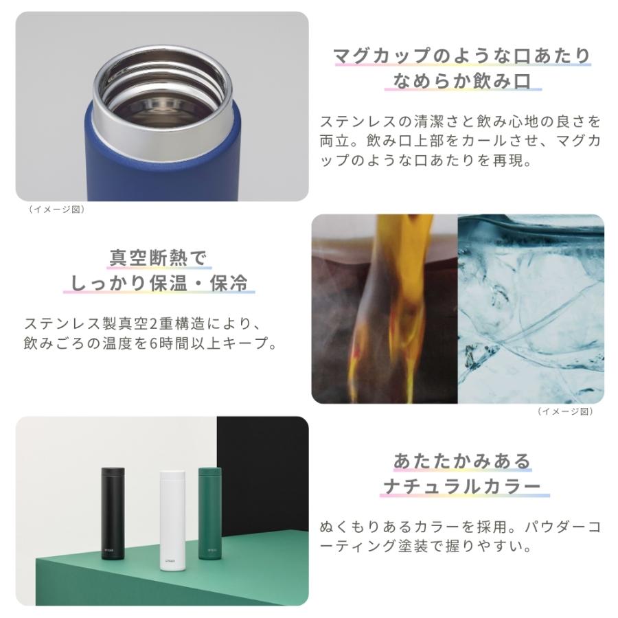 タイガー魔法瓶 新発売 タイガー 水筒 マグ 魔法瓶 真空断熱ボトル 600ml MMZ-W601 保温 保冷 パッキン一体型 スクリュー 食洗機対応 軽量 スポーツドリンク ステンレス ...